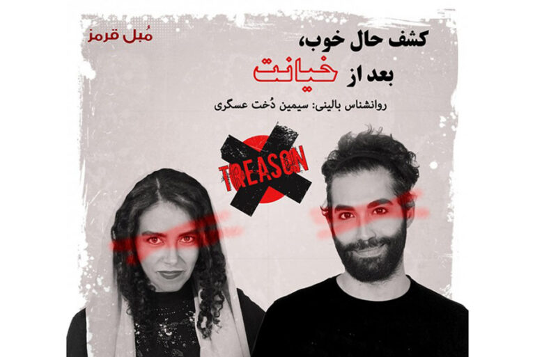 ۶۰ مورد از بهترین پادکست های فارسی؛ دانلود رایگان الومحتوا